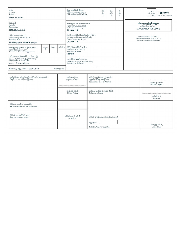 Gen125 - Viwan S Krishan - 2026-01-14 - 20260113 - 221929 | PDF