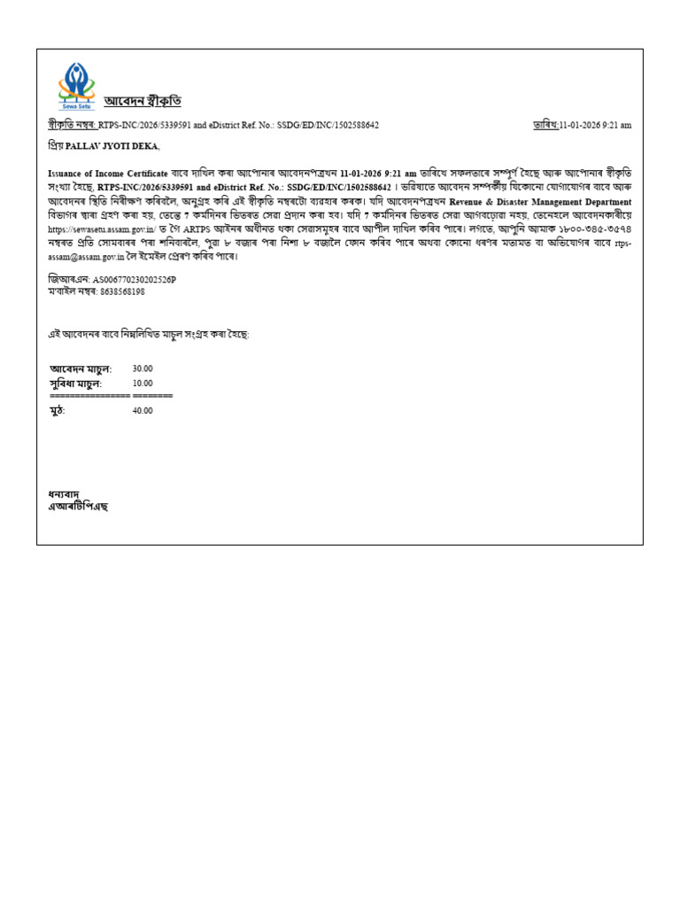 DDDDDD | PDF