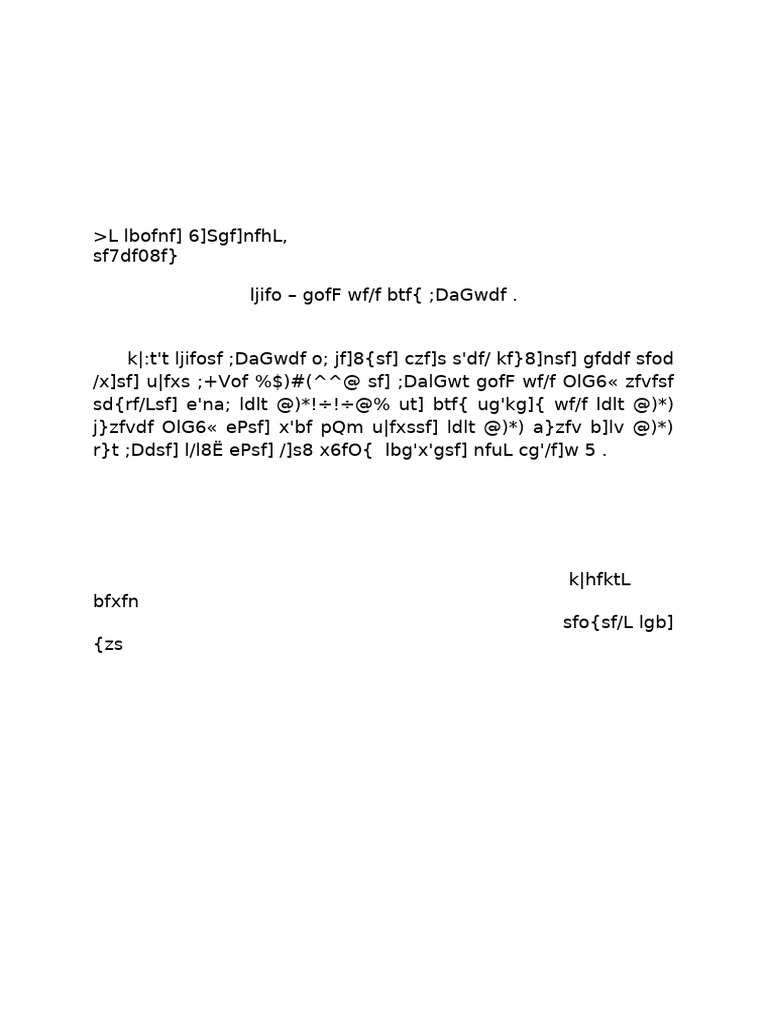Naya Dhara Nibedan | PDF