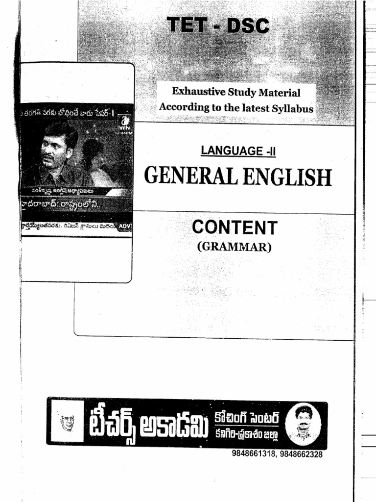 DSC English Study Material (1) - Ajaruddin GK Groups | PDF