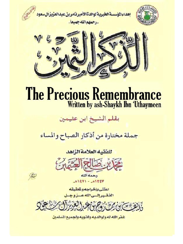 Muhammad Ibn Saalih Al-'Uthaymeen - The Precious Remembrance | PDF