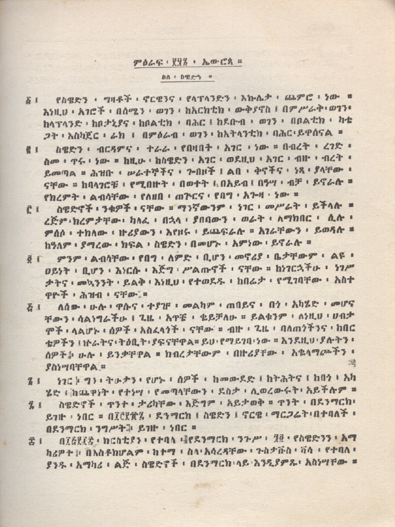 Worldhist 14 CR | PDF