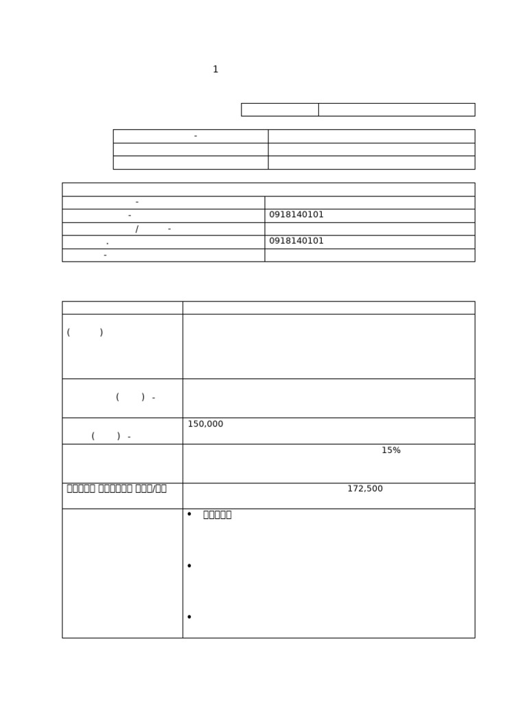 Dairy Concept Note | PDF
