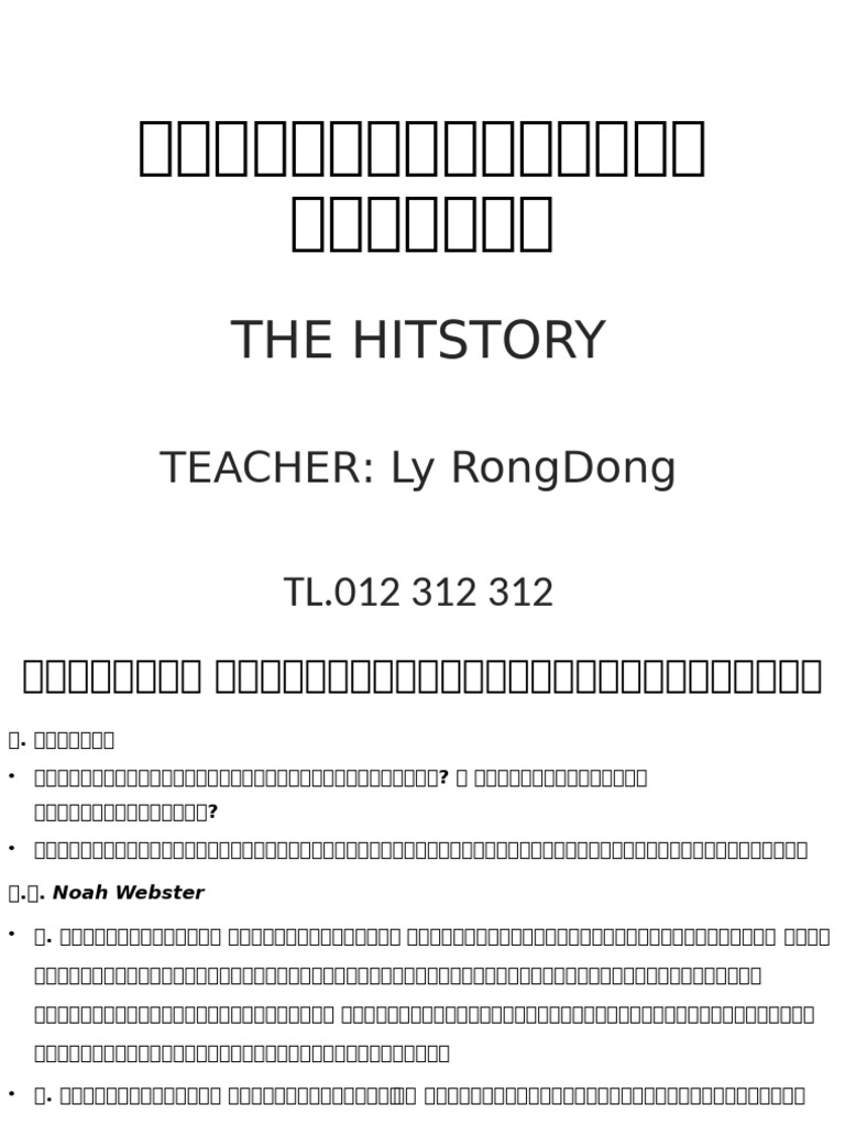 Lesson 1. | PDF