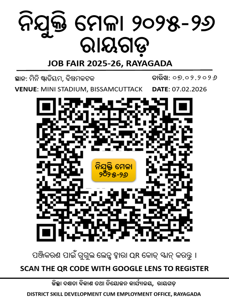 QR Code Leaflet | PDF