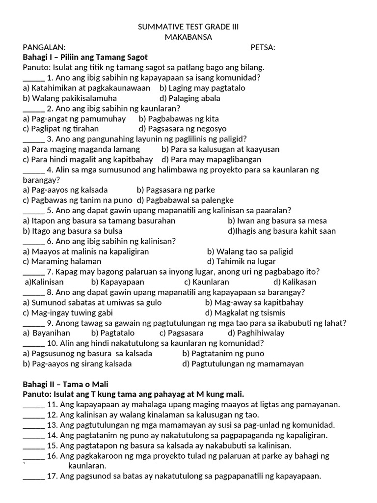 Summative Test Grade III | PDF