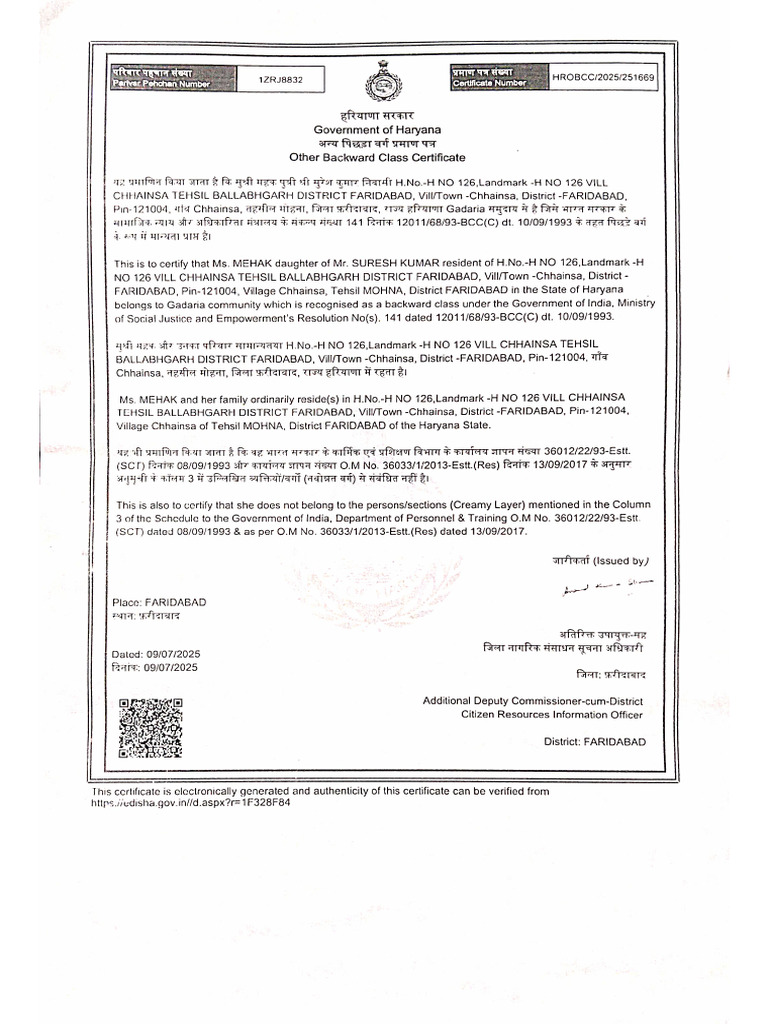Obc Certificate | PDF
