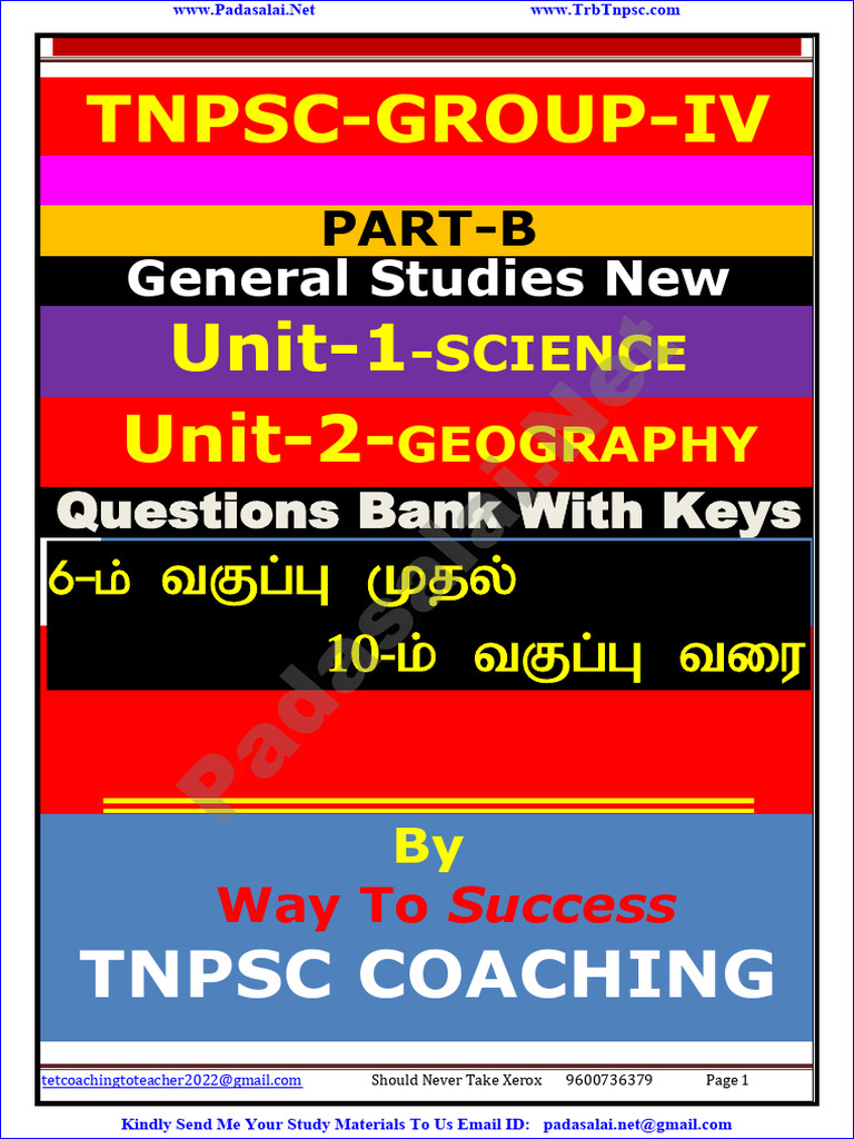 TNPSC Group 4 Science and Geography Study Materials Tamil Medium PDF ...