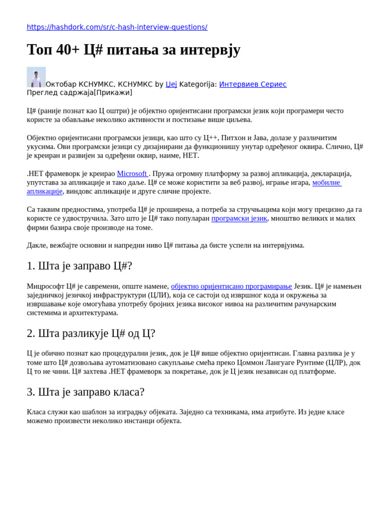 Csharp Pitanja Intervju | PDF