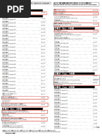 AY2025 APU Academic Calendar | PDF