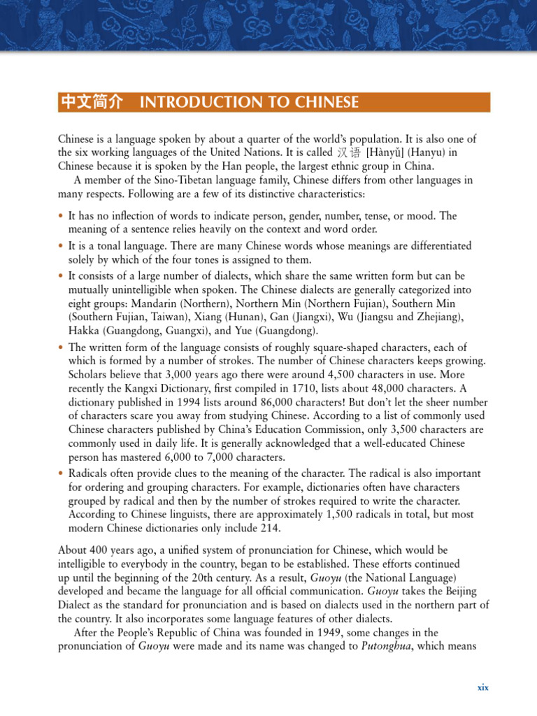 Introduction To Chinese | PDF | Standard Chinese | Chinese Language