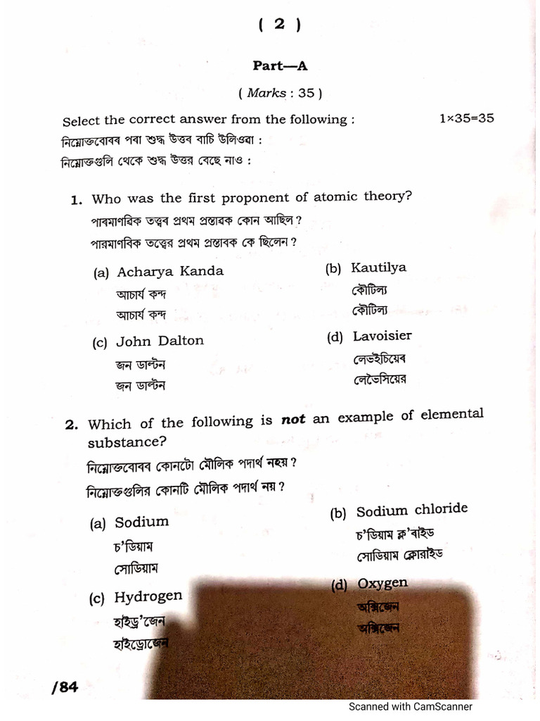 Screenshot 2025-03-16 at 10.00.26 PM | PDF