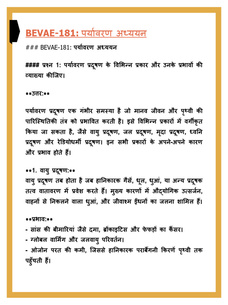 analog geometry | PDF