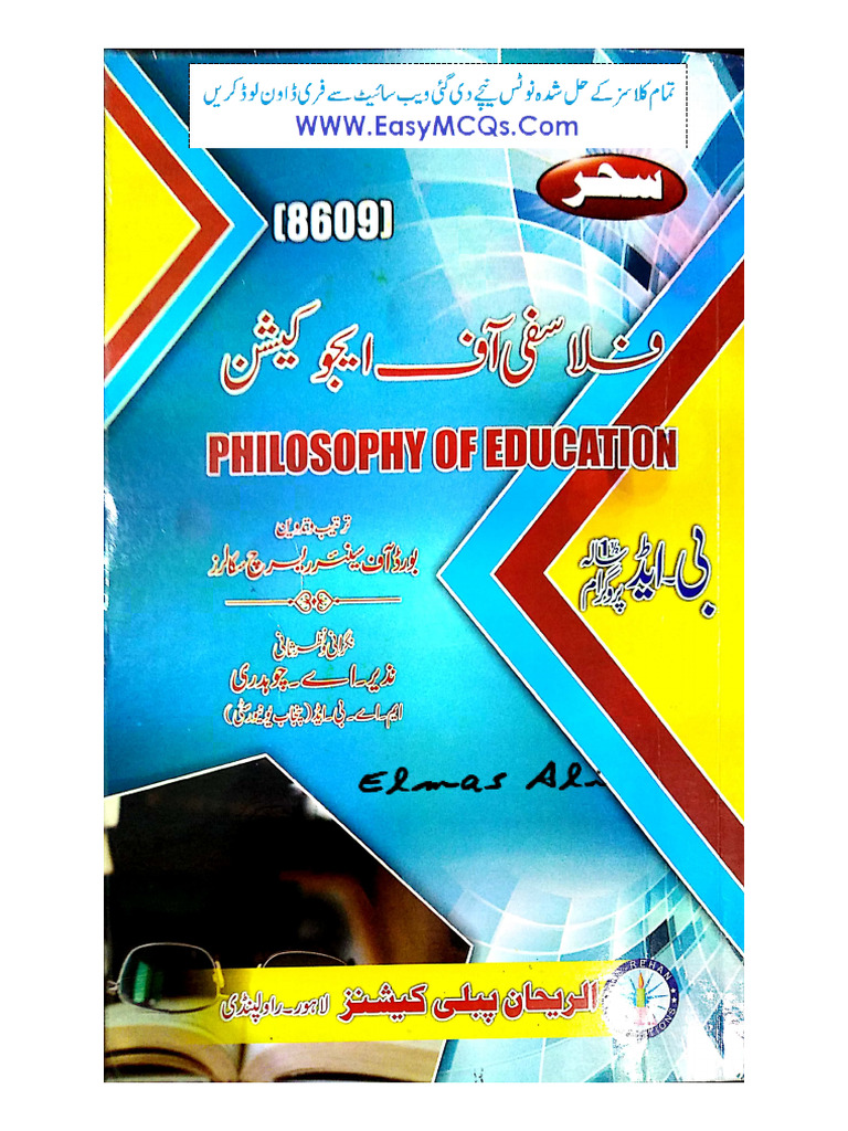 Philosophy of Education Urdu B.ed Book Code 8609 (1) | PDF