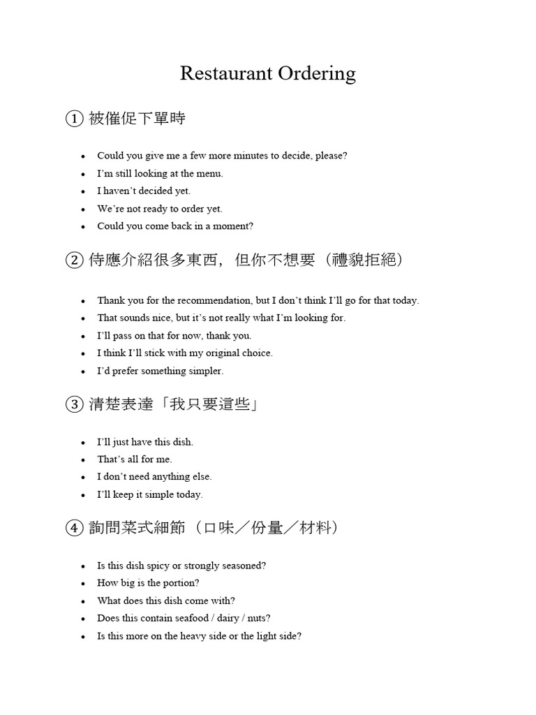 Restaurant Ordering Q Notes | PDF