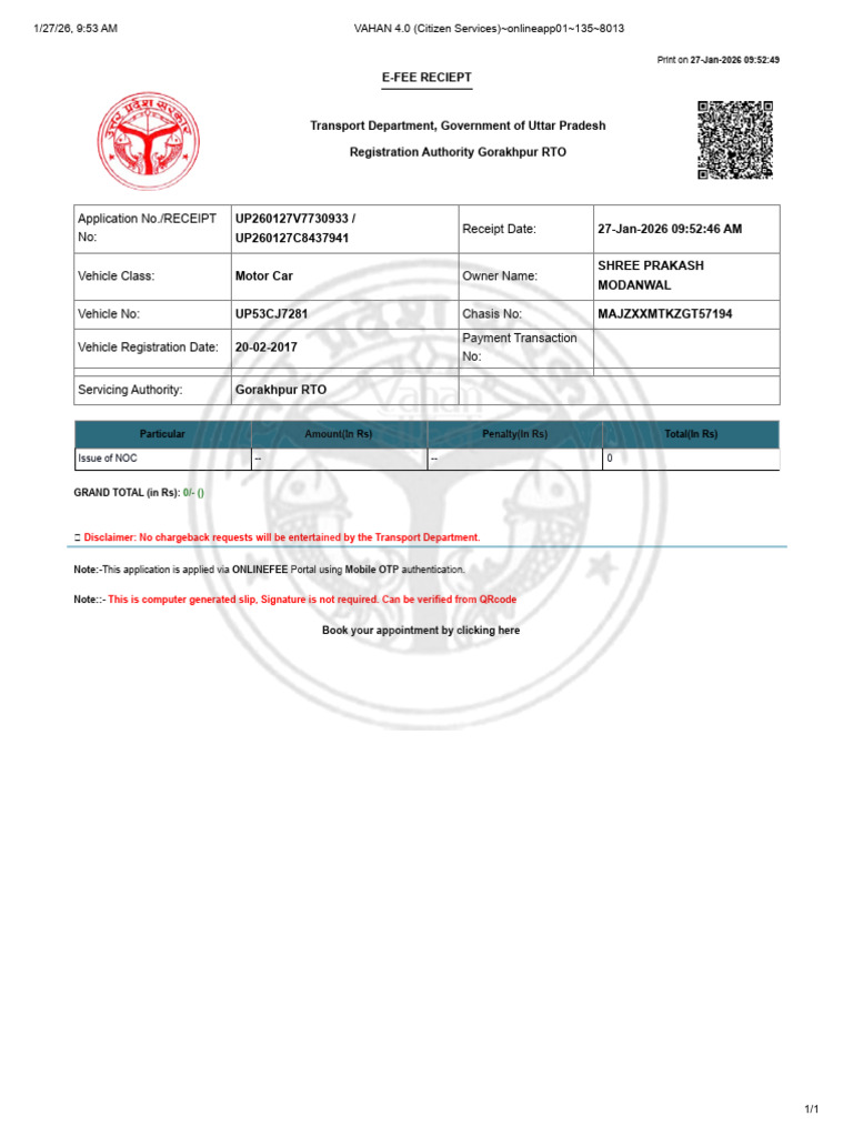 UP53CJ7281 RC | PDF | Receipt | Access Control