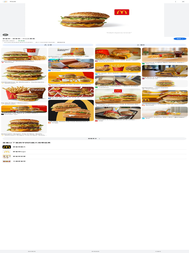 Mcdonald's - Google 搜尋 | PDF | Mc Donald's | Menu
