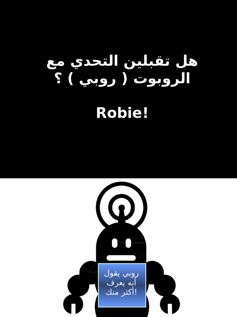 Robie Knows Individual | PDF