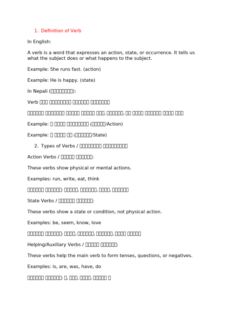 Auxiliary Verbs | PDF | Verb | Languages