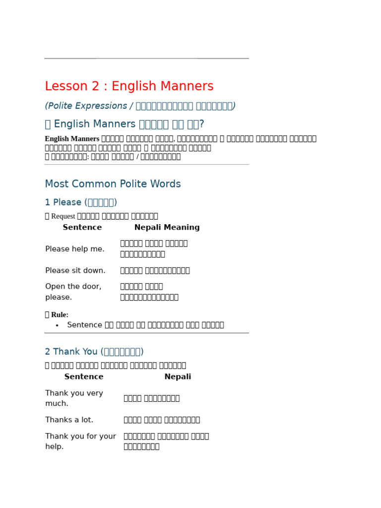 English Manners | PDF