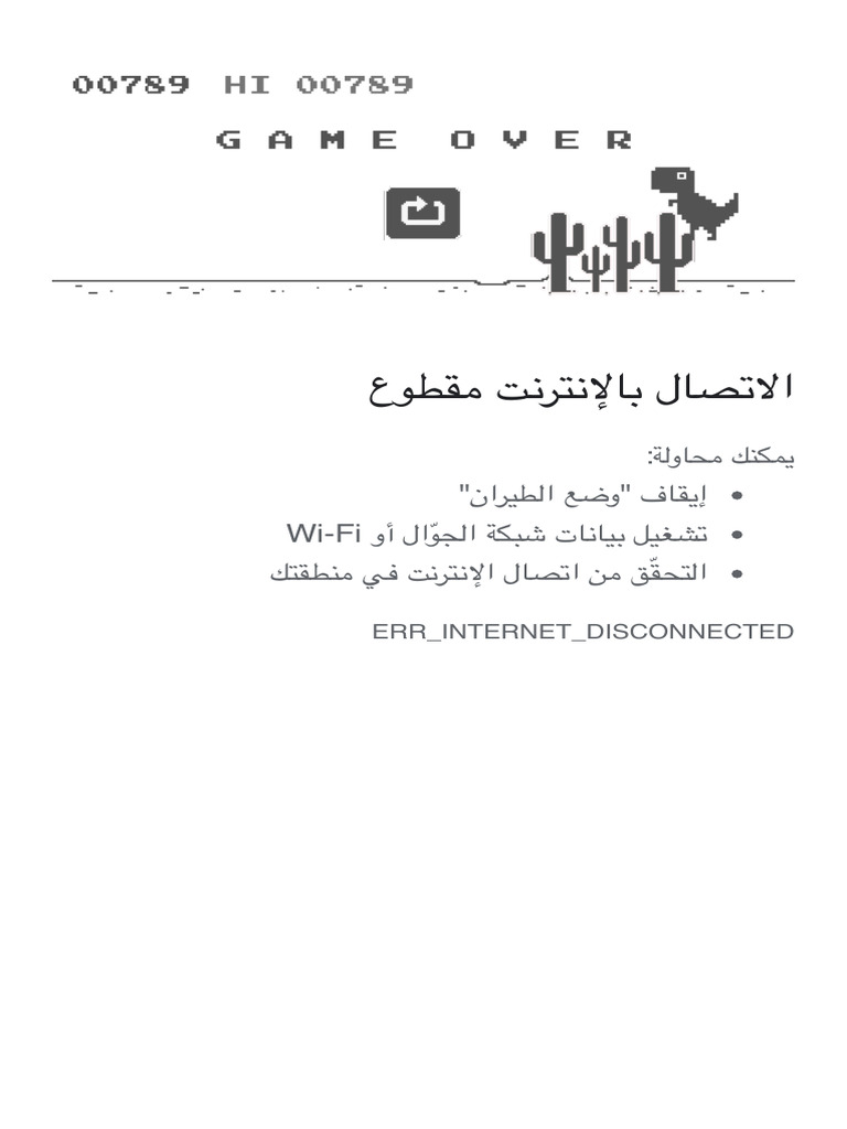 Faselhd Cloud | PDF