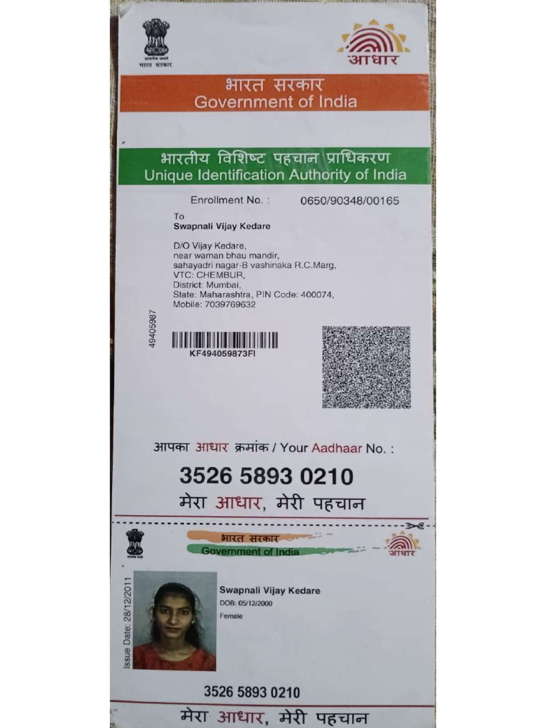 Aashar Card | PDF