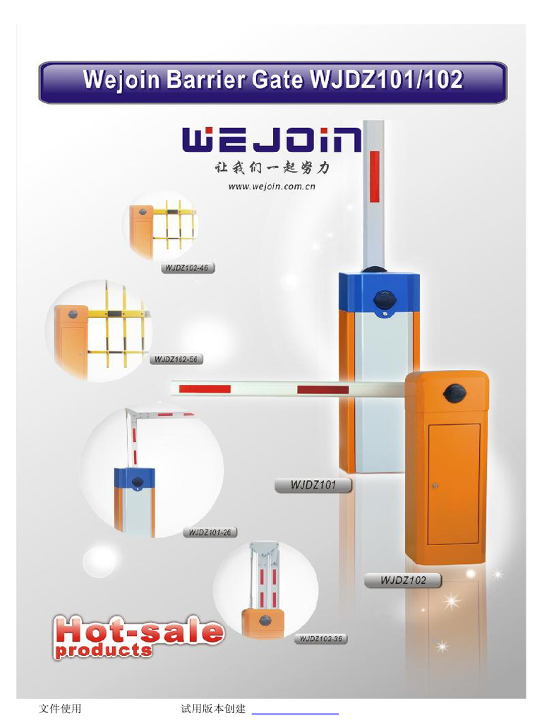 Boom Barrier Wejoin WJDZ101 Series | PDF