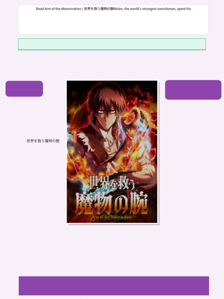 Arm of the Abomination Chapter 31, Chapter 32 Comfortable Online Manga Viewer | PDF | Company ...