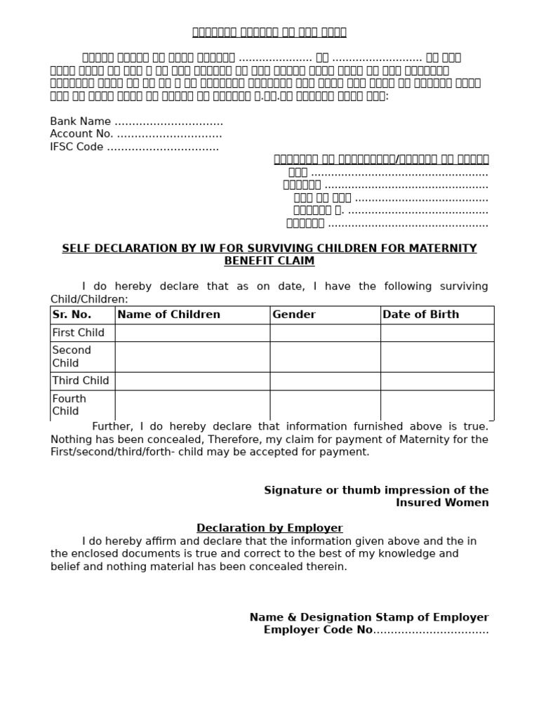 Maternity Claim Form | PDF