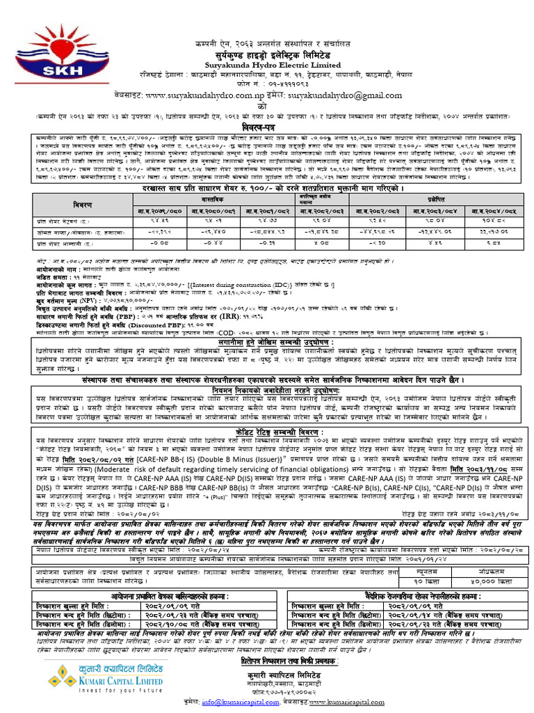 Suryakunda Hydro Electric Limited IPO Sebon Prospectus | PDF | Net ...
