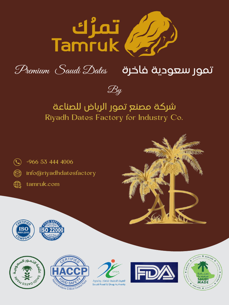 Riyadh Dates Factory Catalogue | PDF