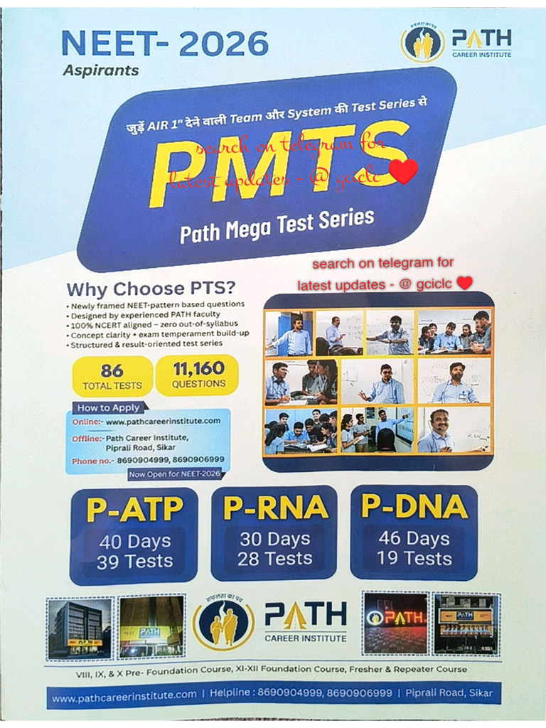 Path Test Schedule 2026 ? | PDF