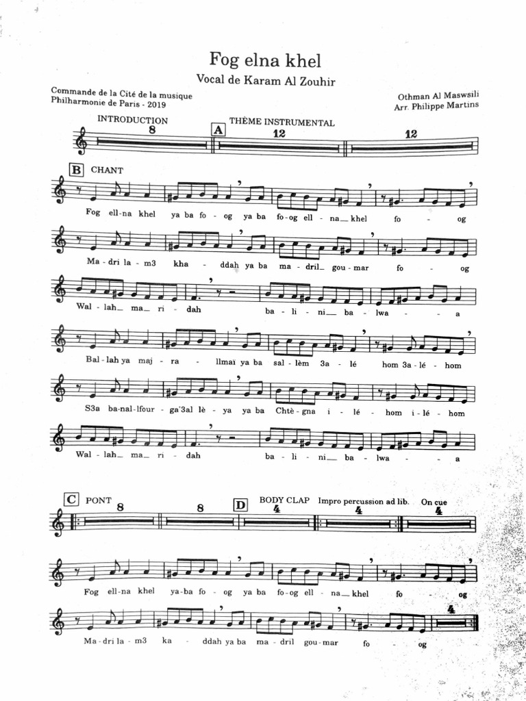 Chant Demos | PDF