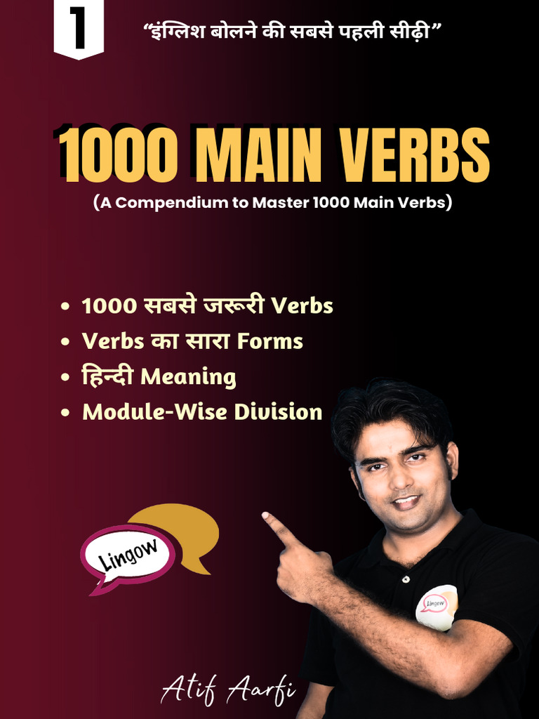 E-Book of 1000 Main Verbs - Okay English Academy | PDF