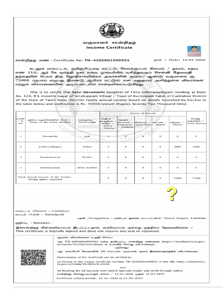 TN-4202601093955 Certificate | PDF