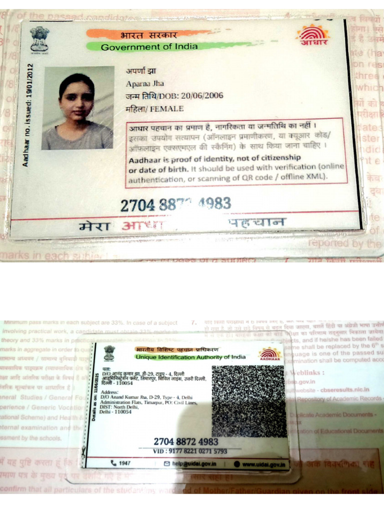 Adhaar Card .JPJ | PDF
