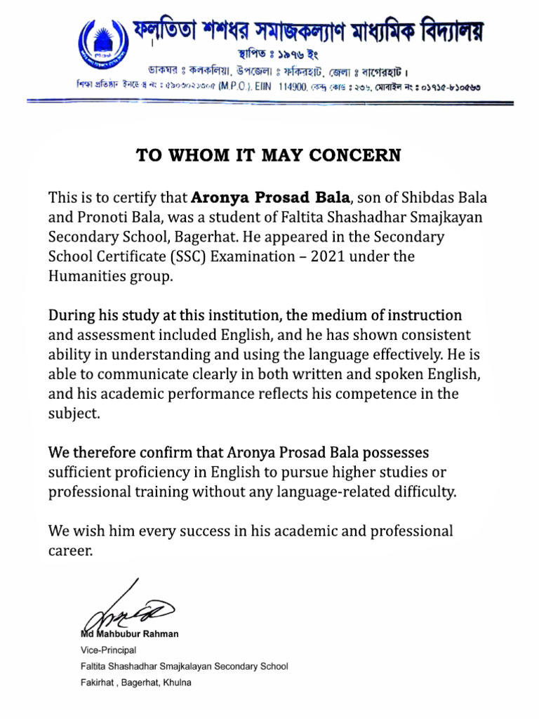 07-English Proficiency Certificate | PDF
