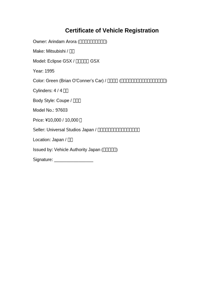 Vehicle Certificate 1 | PDF