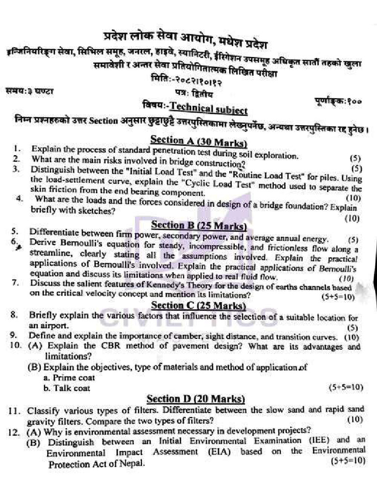 Madhesh 7th Paper 2081-10-12 | PDF