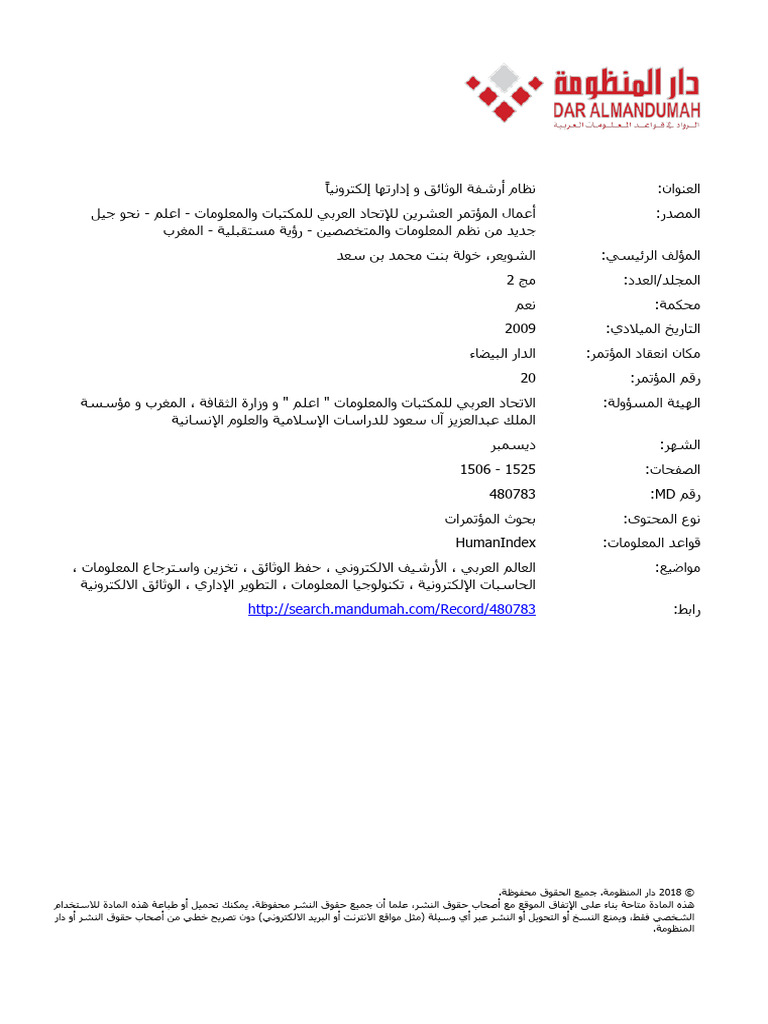 6690 002 000 035x | PDF