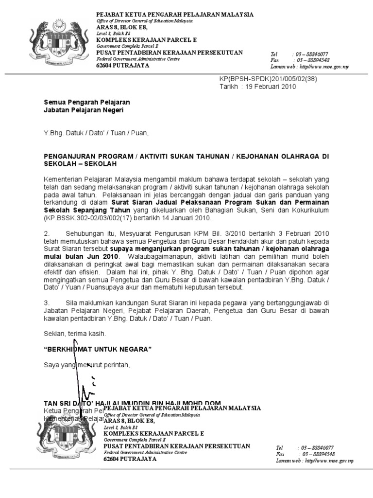 Surat Siaran Pelaksanaan Sukan Sekolah | PDF