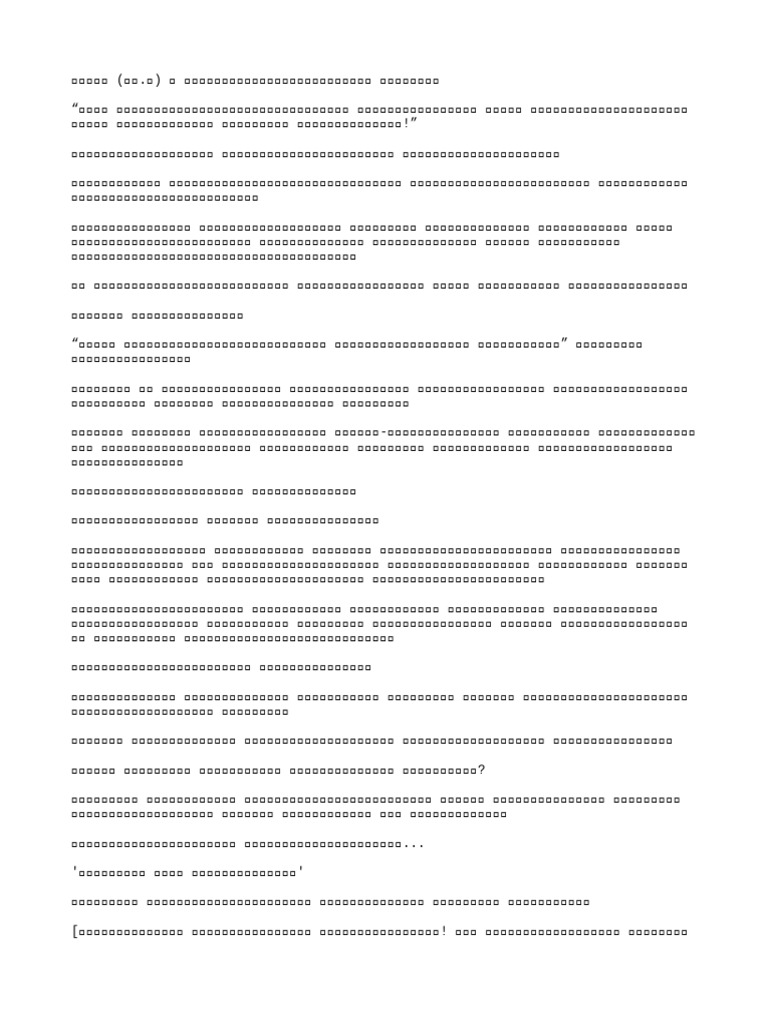 Ch-88 2 | PDF