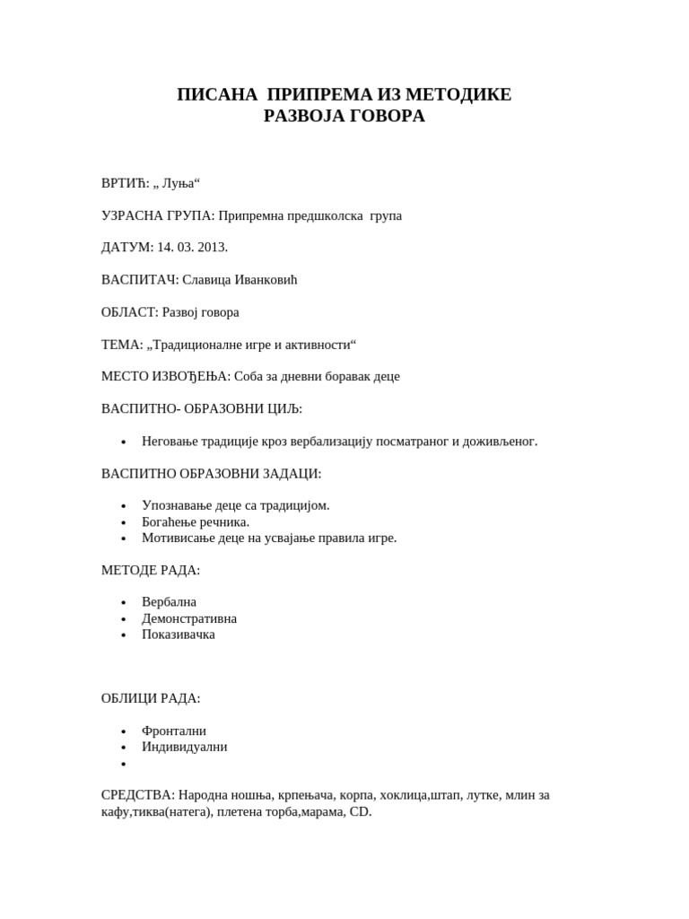 Tradicionalne Igre Najbolja Do Sada | PDF