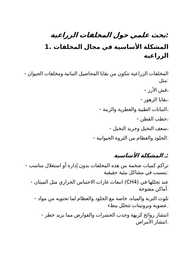 Document Enactus | PDF