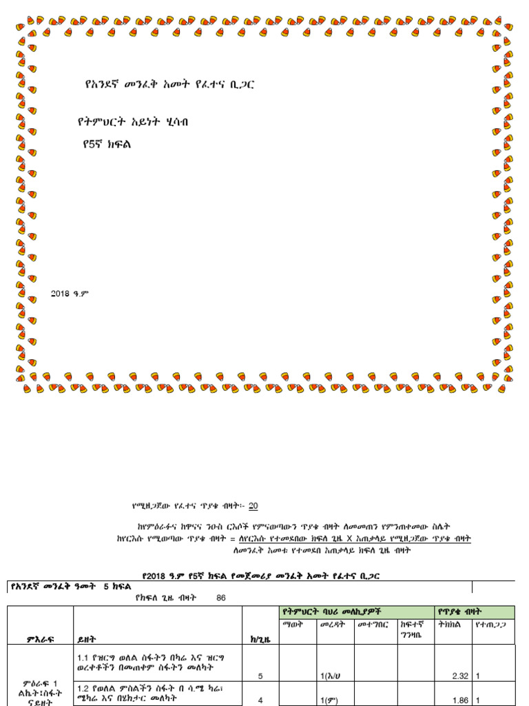 Grade 5 Maths | PDF