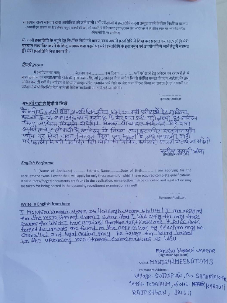 Handwriting Specimen | PDF