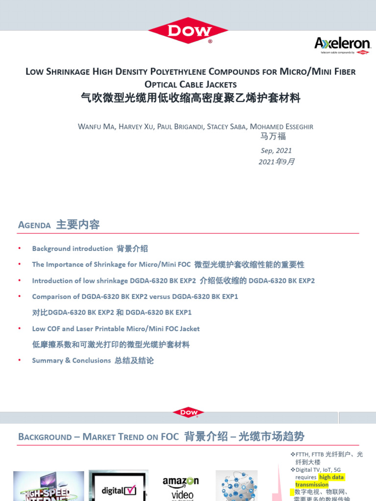 Nhựa HDPE Bọc Vỏ Cho Cáp Quang MicroMini - DGDA 6320 BK (Ít Co Ngót) 2 ...