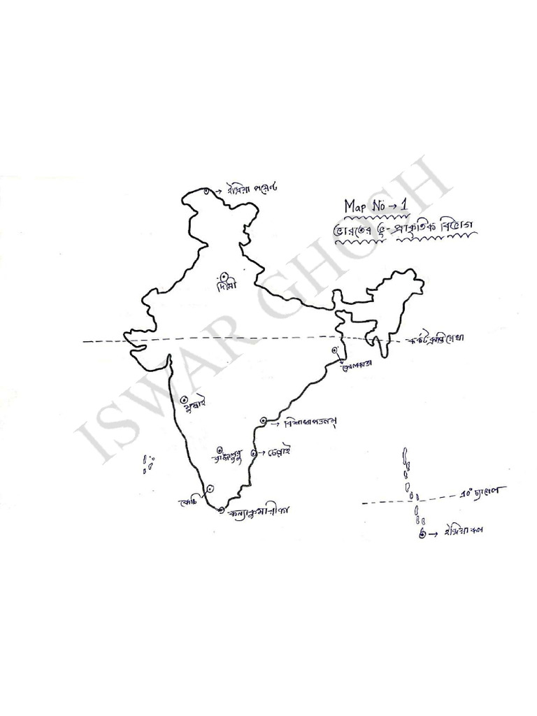 Map Pointing of India | PDF