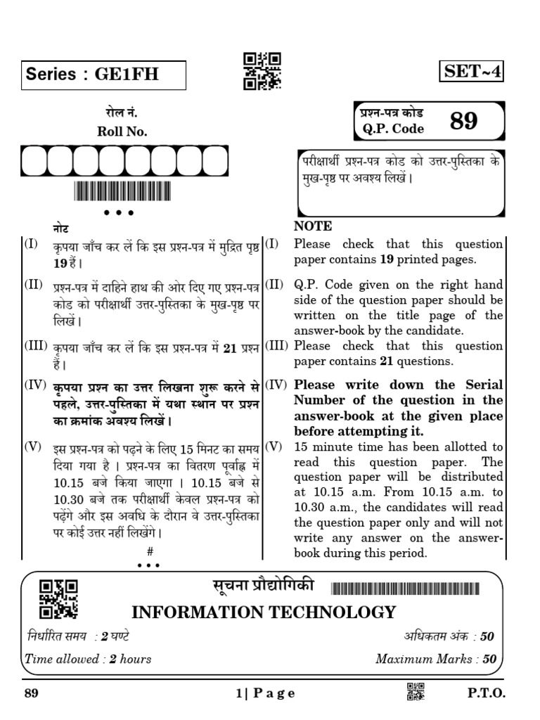 89 Information Technology | PDF