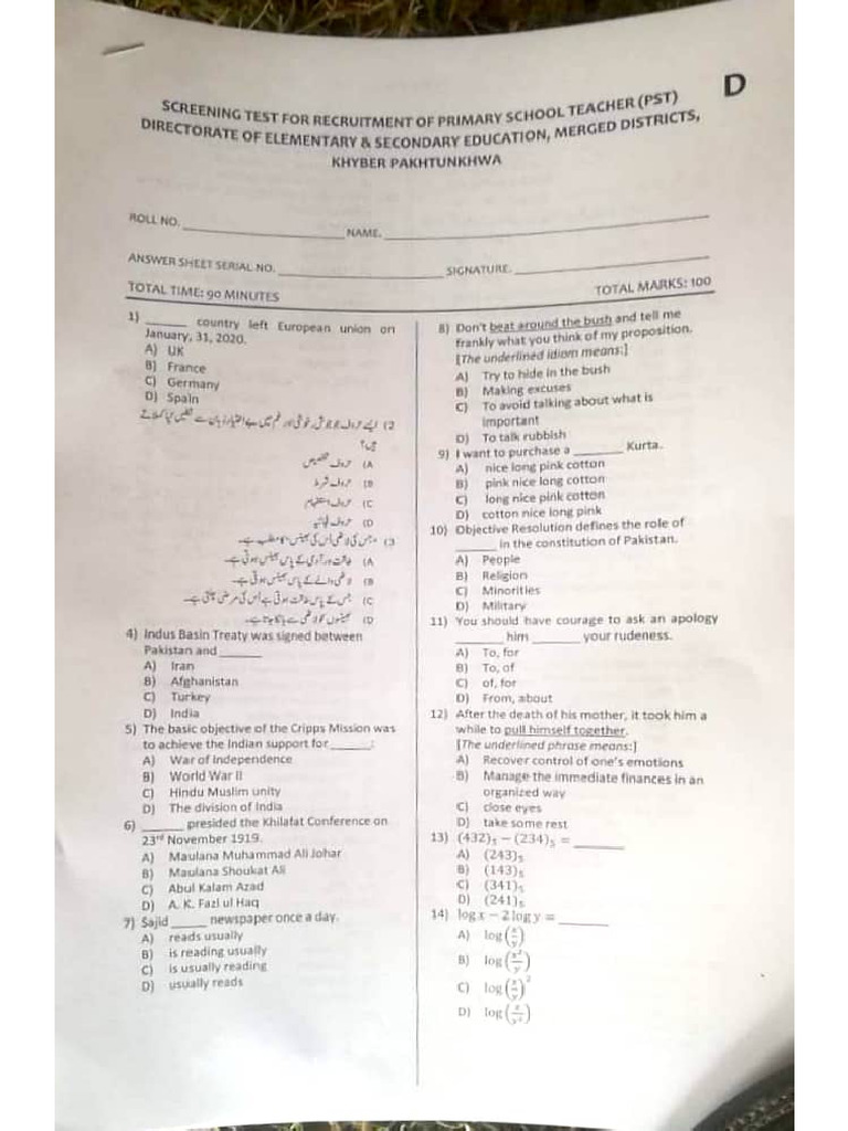 pst paper | PDF